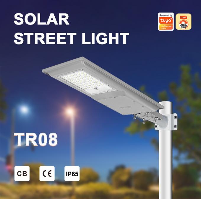 200w All In One Solar LED Street Light 14000 Lumens Radar Induction With Battery EMC